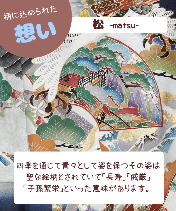 お宮参り産着レンタル 男の子｜紺地に鷹兜松｜U0200 ｜宅配着物レンタル・一式フルセット | お宮参り産着着物衣装のレンタルならきものレンタリエ