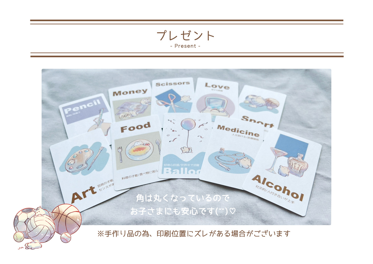 選び取りカードプレゼント | お宮参りの産着レンタル・宅配着物レンタルのきものレンタリエ